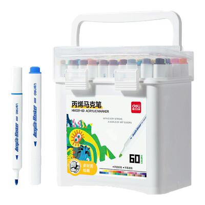 得力便携手提水彩笔丙烯马克笔开学入园必备美术文具幼儿园小学生专用日常手工课宝宝徒手涂鸦画画彩笔可水洗