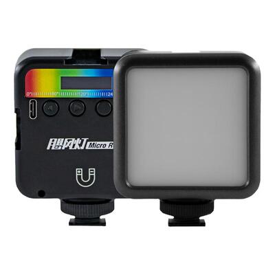 影视飓风MicroRGB直播补光灯