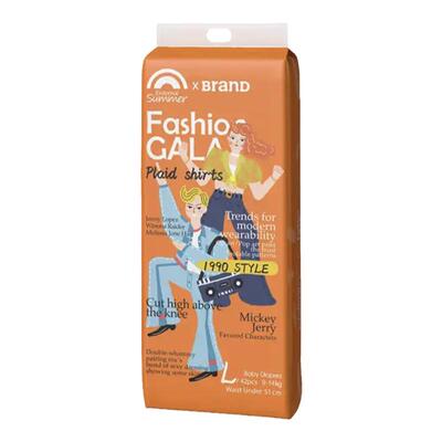 beaba碧芭宝贝gala干爽纸尿裤