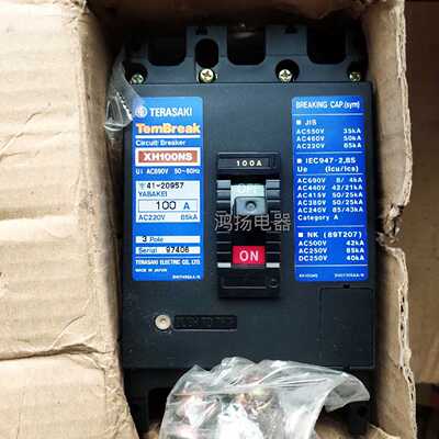 议价TERASAKI XH100NS 3P 100A  75A 60A  50A  40A  30A  20A  1