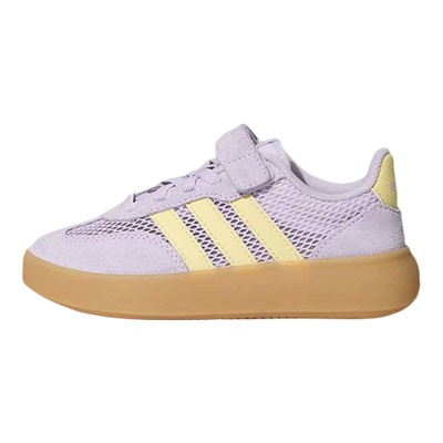 Adidas/阿迪达斯正品BAREDADECODE新款儿童低帮板鞋LB8424
