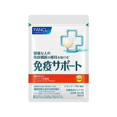 FANCL免疫支援乳酸菌换季防护