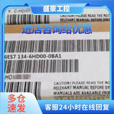 议价西门子6ES7134-6HD00-0BA1西门子模块6ES71346HD000BA1CPUXCD