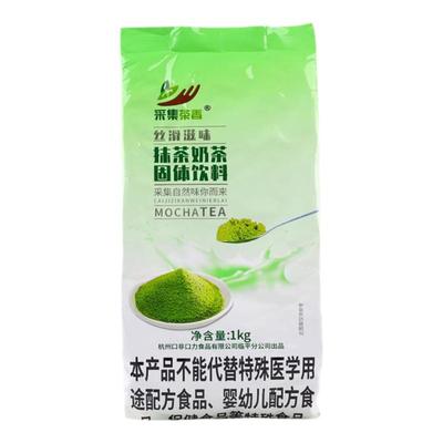 1kg抹茶奶茶粉秋冬热饮商用袋装