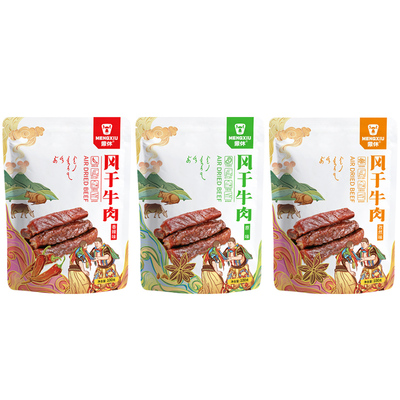 蒙休风干牛肉条内蒙古风干牛肉干辣味手撕追剧办公室解馋特产零食