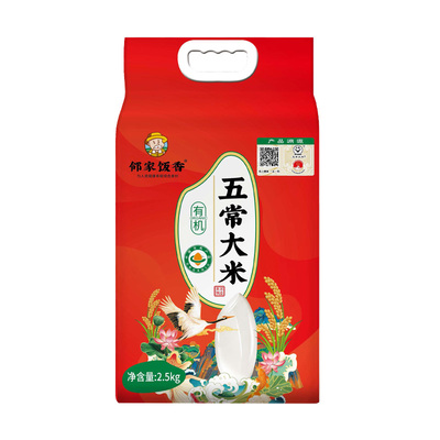 邻家饭香五常稻花香大米2号
