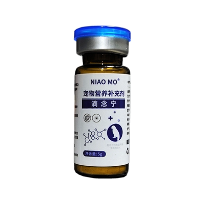 鸟用滴念宁口腔粘液肿舌黄点白点玄凤牡丹虎皮鹦鹉念珠霉菌八哥鹩
