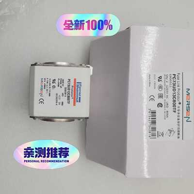 议价Ferraz Shawmut Protistor熔断适用