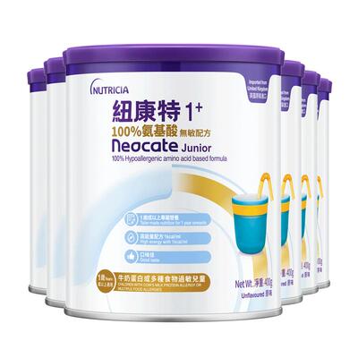 港版纽康特配方粉氨基酸无敏配方