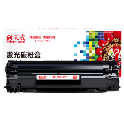 天威CRG337硒鼓适用MF215打印机