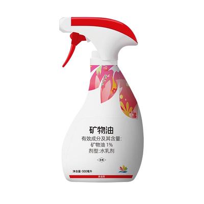 千百季矿物油红蜘蛛专用杀虫药剂免稀释植物防虫药花土壤杀虫剂