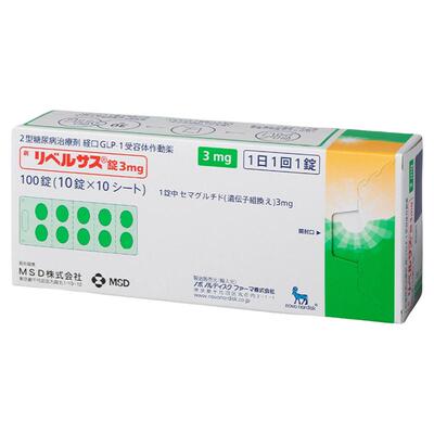 日本进口司美格鲁肽3mg 口服索马鲁肽MSD降糖药高糖尿病减肥减重