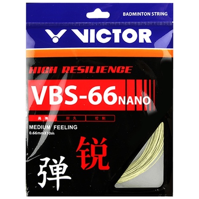 官网正品victor胜利多羽毛球线
