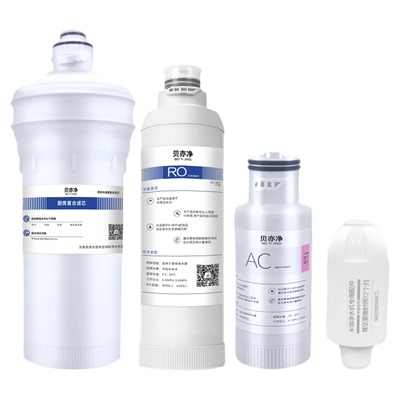 适配安吉尔净水器滤芯