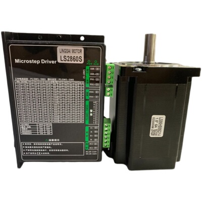 86步进电机驱动器套装自发脉冲IO