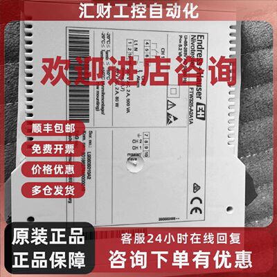 议价EH电信号转换器FTW325-A2A1A，全新原厂，低价出售