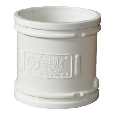 配件排水管中财直接管箍