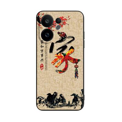 适用于vivos30网红唯美手机壳