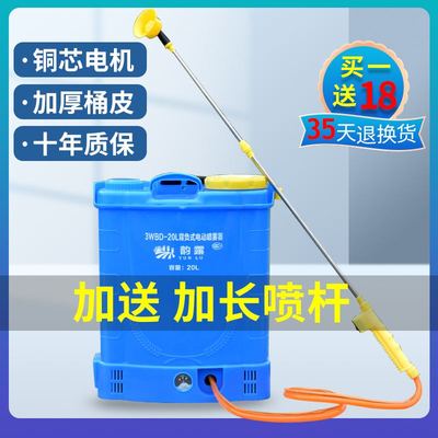 农用背负式电动喷雾器多功能高压打药机果树药桶充电喷雾壶消毒防