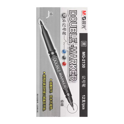 晨光特细不易掉色防水文具用品