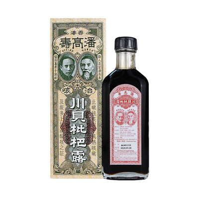 香港潘高寿川贝枇杷露150ml感冒止咳嗽痰多化痰清肺润肺清热疏风