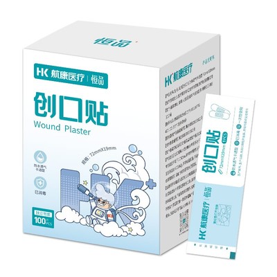 医用卡通创可贴防水隔菌