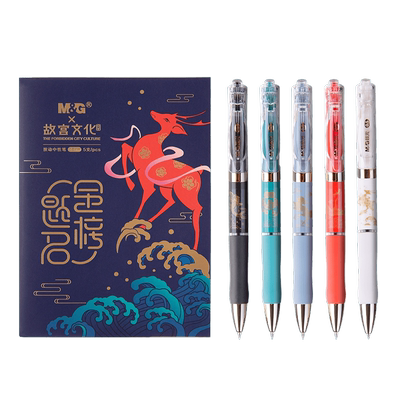 晨光故宫金榜题名系列K35中性笔