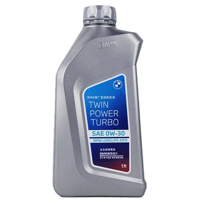 BMW宝马原厂0W-30 A5/B5级X1系X3系X5系Mini原厂专用全合成机油SN