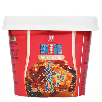 天香坊镜糕西安甑糕陕西特产甑糕