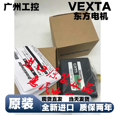 议价东方OM减速机5GU18RHRA5GU12.5RARH5GU9RHRA5GU7.5RARH