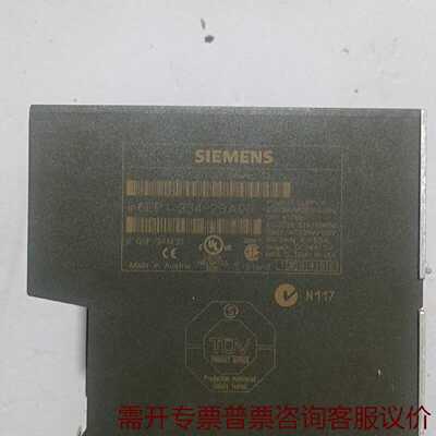 SIEMENS西门子6EP13342BA00电源模块 议价
