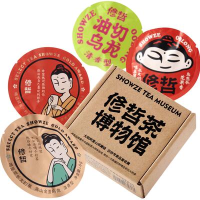修哲经典乌龙茶尝鲜装大师金奖茶