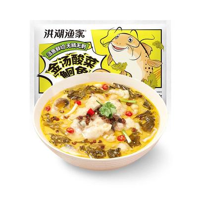 金汤酸菜鱼速食快餐预制菜