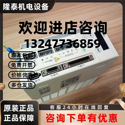 议价施耐德伺服驱动器 放大器 LXM23CU07M3X 现货 LEXIUM23 750W