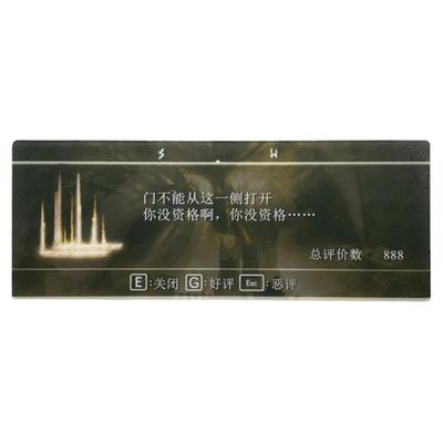 艾尔登法环周边谏言门牌门不能从这一侧打开老头环宿舍工作室现货