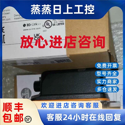 议价SV4200/SV4204/SV4500/SV7200/SV7504，德国IFM易福门 全新原