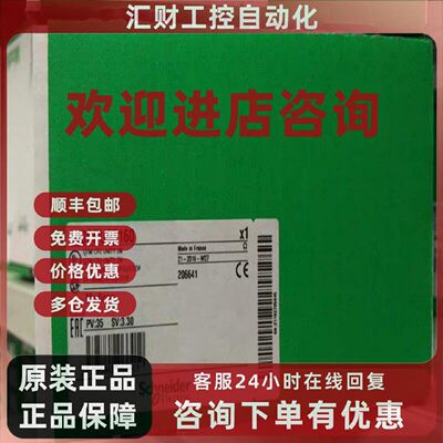 议价施耐德昆腾140处理器140CPU65160 140CPU65150/65150C/67160C