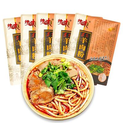 乡味特产遵义速食小吃贵州羊肉粉