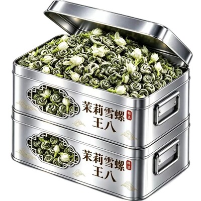 特级茉莉雪螺王八2026新茶茉莉花茶头采嫩芽绿茶叶热泡冷泡浓香型