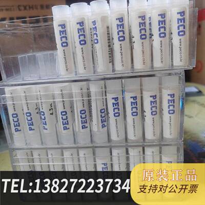 原装正品PECO瓷嘴劈刀 B1014-43-20-10 4.3mil现货议价