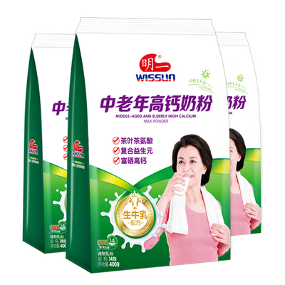 明一奶粉中老年3袋内含独立小袋