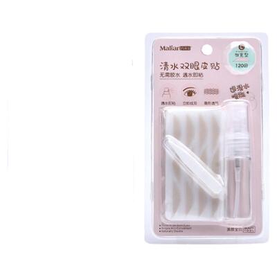 玛莉安清水双眼皮贴贴遇水即粘
