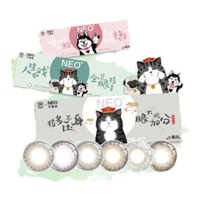 【直播专属】韩国NEO美瞳日抛10片*6小黑环小直径彩色隐形眼镜