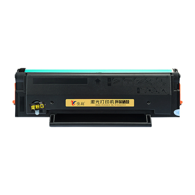 佳翔适用奔图M6500nw硒鼓PC210E墨盒P2200 P2500w打印机M6500 M6550n M6600nw多功能一体机PC211中东版