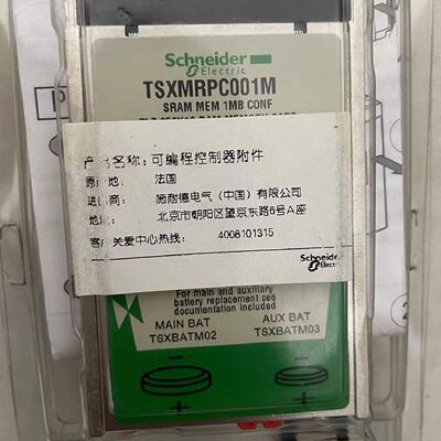 议价施耐德内存卡TSXMRPC001M质保一年