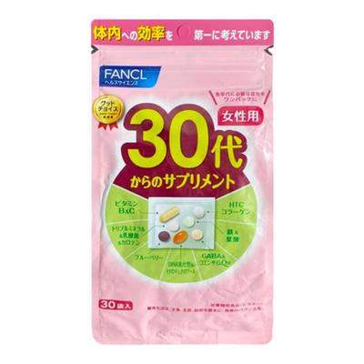 现货日本fancl30岁综合维生素女/芳珂30代女性八合一复合营养素30