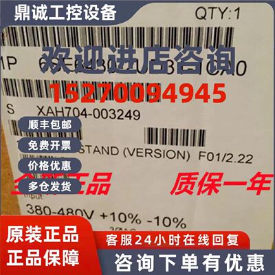 议价6SE6430-2UD31-1CA0 西门子MICROMASTER MM430无滤波器11KW变