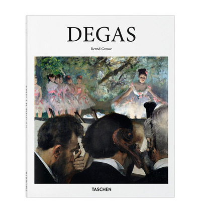 德加大师作品艺术书籍绘画