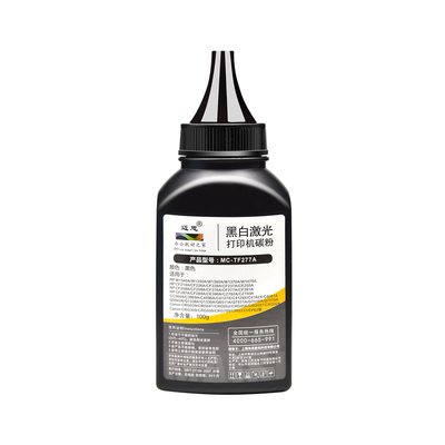 迈思28A碳粉适用惠普CF228A硒鼓墨粉hp28A M403D M403N M427DW M427FDN碳粉CF277A