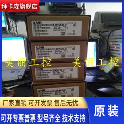 议价三菱 Q38B Q52B Q33B Q35B  Q312B -E Q38DB Q312DB Q35SB 基